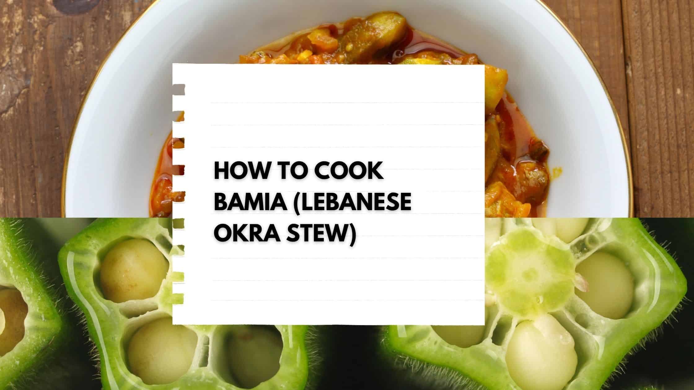 How to cook Bamia (Lebanese Okra Stew)